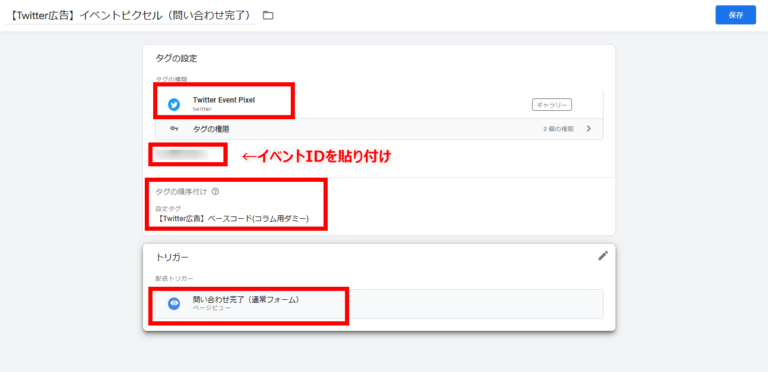 Googleタグマネージャー（GTM）とは？完全ガイド｜広告タグ・GA設定や使い方を丁寧に解説 ｜ユニークワン／インターネット広告会社