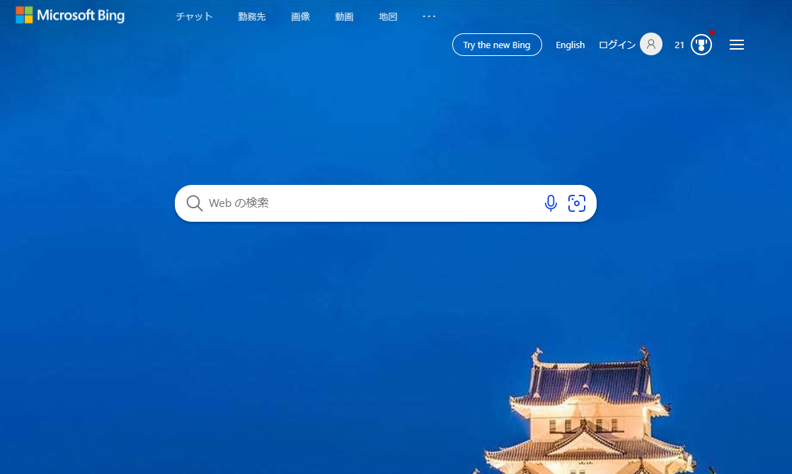 【2023年最新】検索エンジンを徹底比較！Google・Yahoo!・Bingの違い、ビジネスへの活用法を分かりやすく解説 ｜ユニークワン ...