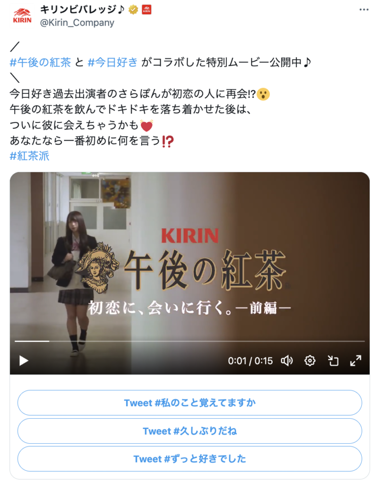 ABEMA Ads（アベマ広告）とは？ABEMA TVの特徴・配信に適したシーン・注意点まで初心者向けに解説！ ｜ユニークワン／インターネット広告会社